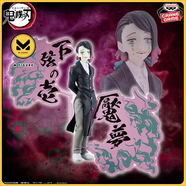 MÔ HÌNH Enmu - Kimetsu no Yaiba - Kimetsu no Yaiba Figure -Oni no Sou ...
