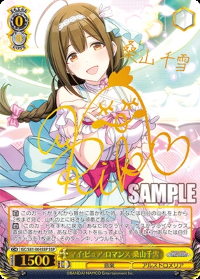 THẺ BÀI THE IDOLM@STER: SHINY COLORS - Weiss Schwarz - Booster Box ...