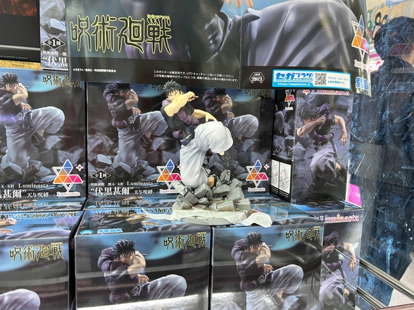 MÔ HÌNH Fushiguro Touji - Jujutsu Kaisen Dai 2 Ki - Jurei (Bukiko ...