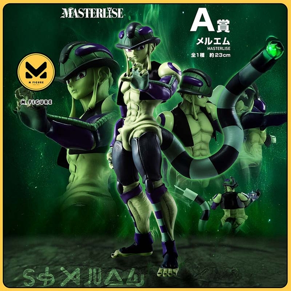 MÔ HÌNH Meruem - Hunter × Hunter - Ichiban Kuji - Ichiban Kuji Hunter x ...