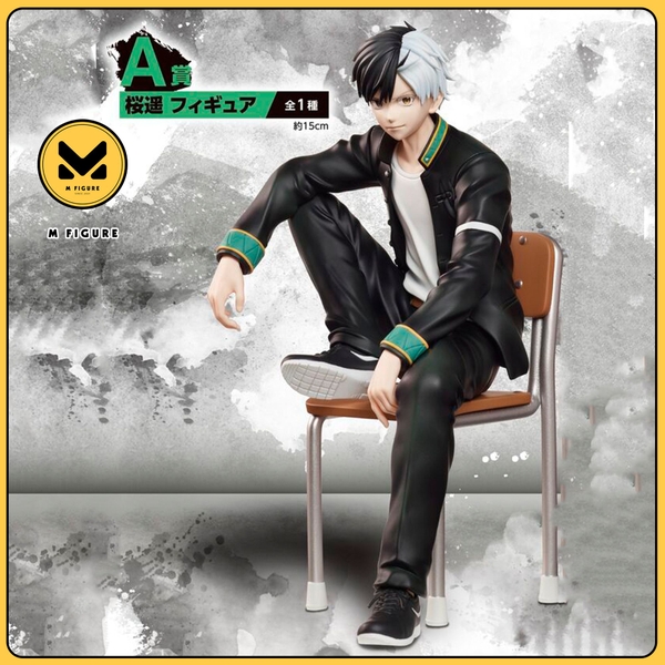 MÔ HÌNH Sakura Haruka - Wind Breaker - Ichiban Kuji - Ichiban Kuji Wind ...