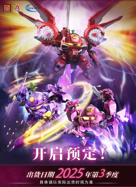 [Có Sẵn] Mô Hình Lắp Ráp Robo Trái Cây Đào Tròn Yi Li Chuang Wan