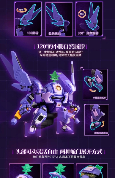 [Có Sẵn] Mô Hình Lắp Ráp Robo Trái Cây Nho Xinh Yi Li Chuang Wan