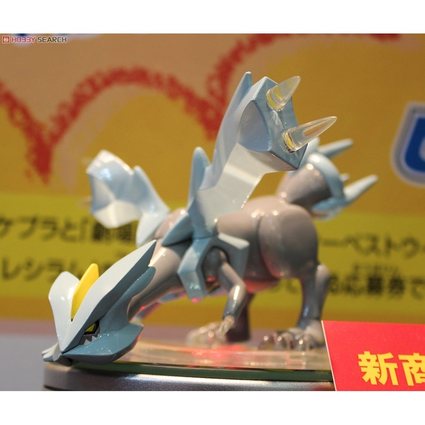 Mô hình lắp ráp Pokemon Collection Kyurem 21 Plastic model Bandai ...