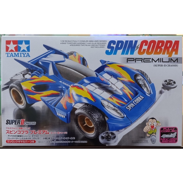 19450 Mini 4wd Spin Cobra Premium (Super II) - GDC
