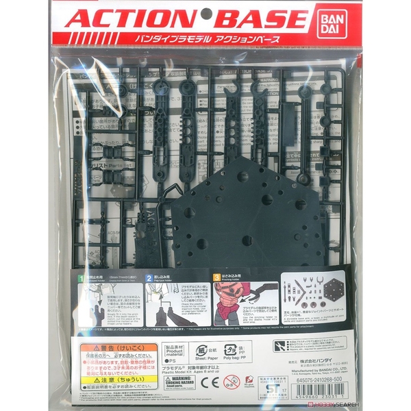Giá trưng bày mô hình gundam ACTION BASE 5 BLACK 1/144 Bandai