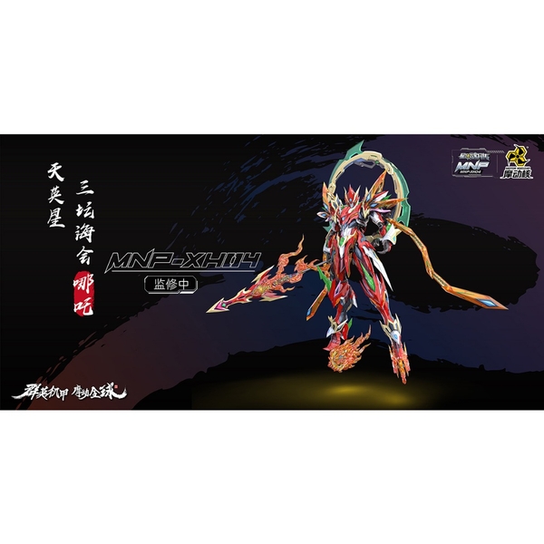 [PRE ORDER Quý I 2024] Mô Hình Lắp Ráp Motor Nuclear MNP-XH04 NeZha ...