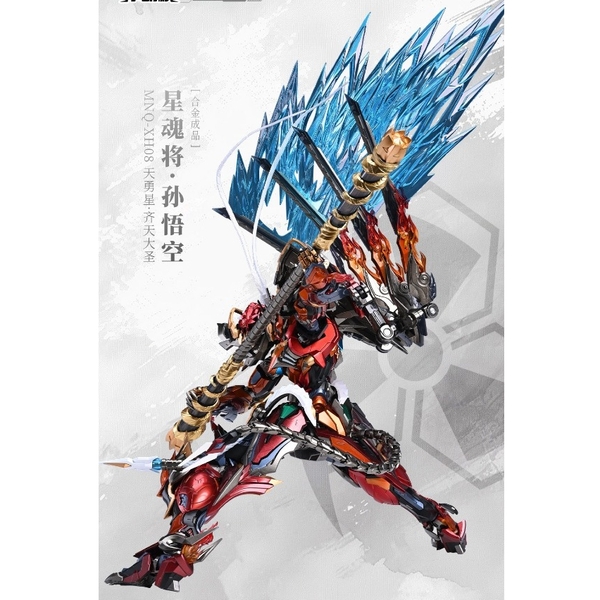 [Sắp Về] Mô Hình Metal Build MNQ-XH08X Wukong Ngộ Không Chính Hãng ...
