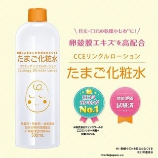 Toner Trứng Coco Egg Nâng Cơ Se Lỗ Chân Lông Nhật Bản 500ml