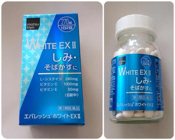 Viên Uống Trắng Da WHITE EX II Mờ Thâm Nám Bật Tông Hiệu Qủa 270 Viên ...