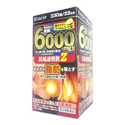 [ REVIEW ] Kracie 6000mg Có tốt không? Công dụng thế nào? Mua ở đâu?