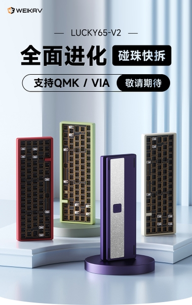 Lucky65 V2 - Kit bàn phím cơ nhôm CNC 3 mode