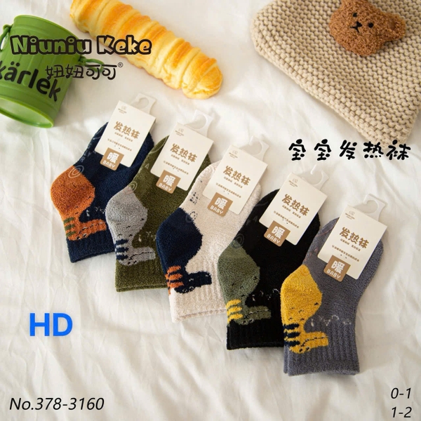 KK - Tất xù NIUNIU in khủng long(3-12M)