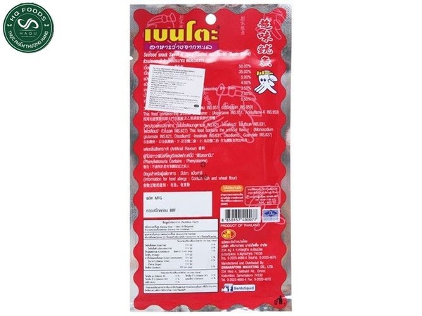 Mực bento Thái vị thường đỏ 4g Thực phẩm HQ