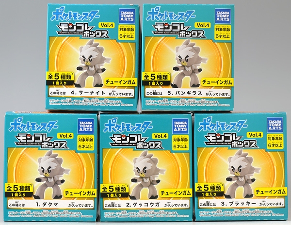 Umbreon - Pokémon Tomy Moncolle Box | Fig Stuff