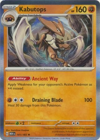 Pokemon TCG - Scarlet & Violet: 151 - Kabutops - Holo Rare