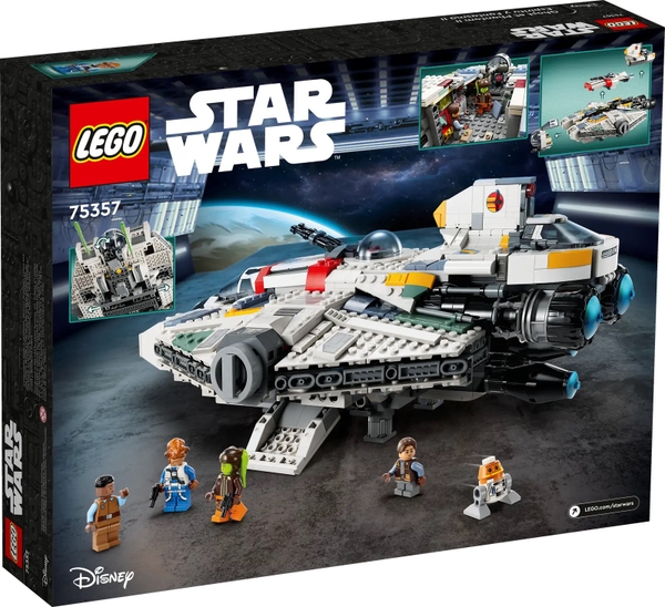 LEGO Ghost & Phantom II 75357 JUNJUN