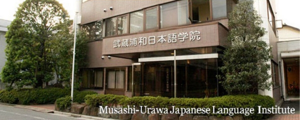 HỌC VIỆN NHẬT NGỮ MUSASHI URAWA (MUSASHI URAWA JAPANESE LANGUAGE INSTI ...