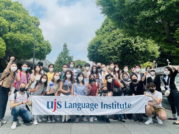 TRƯỜNG NHẬT NGỮ UJS TOKYO Du Học Nhật Bản Mirai