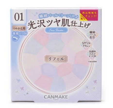 Phấn phủ Canmake 01