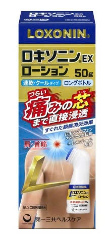 LĂN GIẢM ĐAU LOXONIN EX