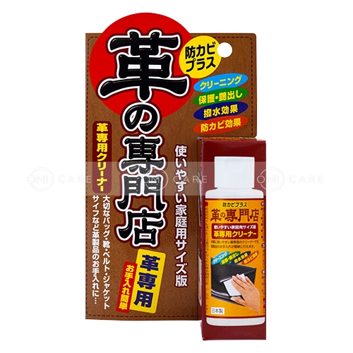 DUNG DỊCH XỊT VỆ SINH ĐỒ DA COGIT