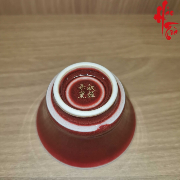 Chén Lang Hồng Sứ Cảnh Đức Nung Củi