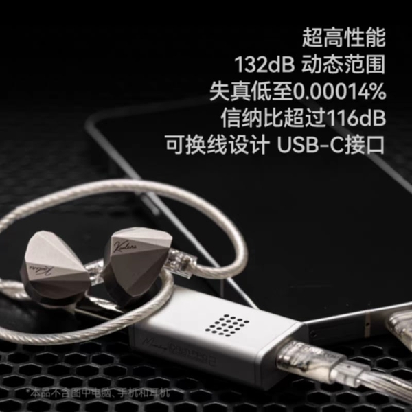 [Order] DAC Moondrop Dawn Pro 2 - Đã đóng ngày 28/09/2025