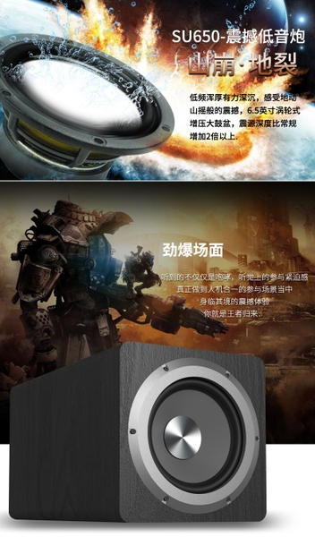 [Order] Loa Sub điện IBass SU650D