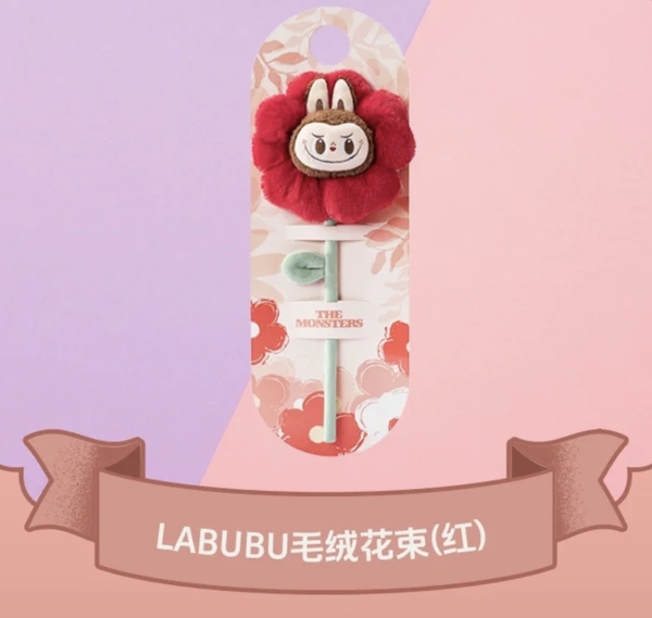 THE MONSTERS Labubu Plush Flower (POPLAND Exclusive)
