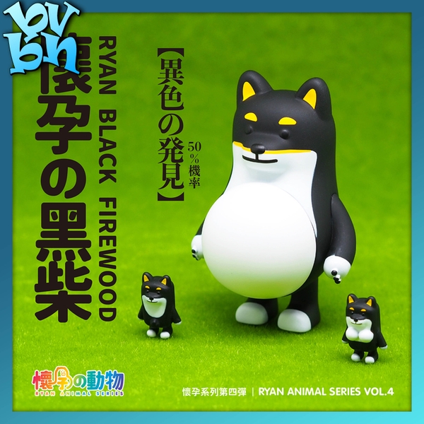 BLIND BOX CÓ BẦU RYAN ANIMAL SERIES 4