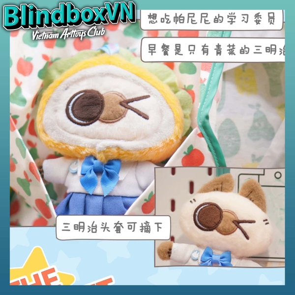 Blindbox Azukisan Campus Series- Plush Pendant Series