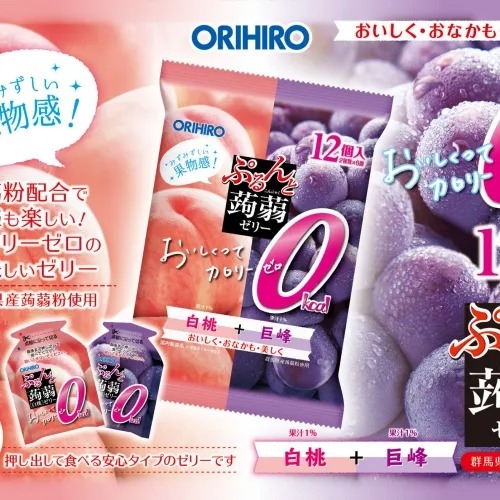 Thạch rau câu Orihiro mix 2 vị đào nho