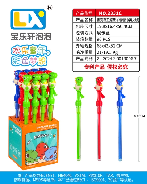 2331C HỘP CÂY THỔI XÀ BÔNG KHỦNG LONG 12C