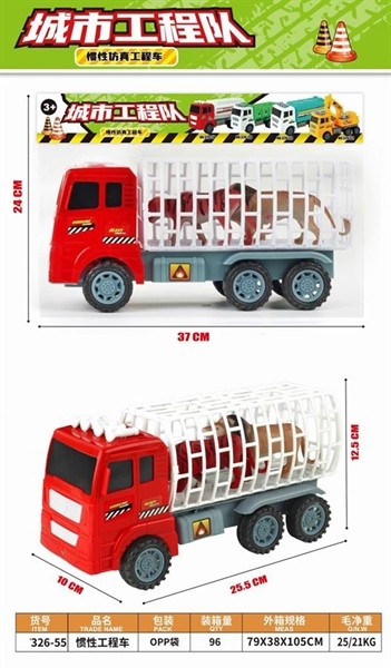 326-55 TÚI XE CÔNG TRÌNH TRỚN CHỞ 2C THÚ （CỌP, SƯ TỬ) (OPP)