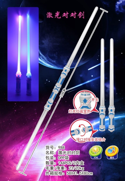 988 TÚI 2C TAY CẦM PIN (OPP)