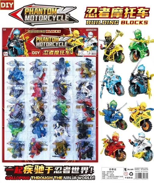 MJ-1120 VỈ 20C RÁP NINJA RÙA