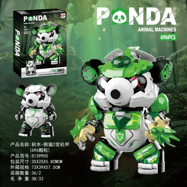 S139905 HỘP LOGO RÁP ROBO GẤU TRÚC 696 MIẾNG