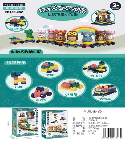 Lego mã 55042 - 102ct