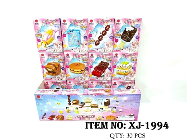 XJ-1994 HỘP LOGO RÁP BÁNH HỘP 16C XJ-BLOCK