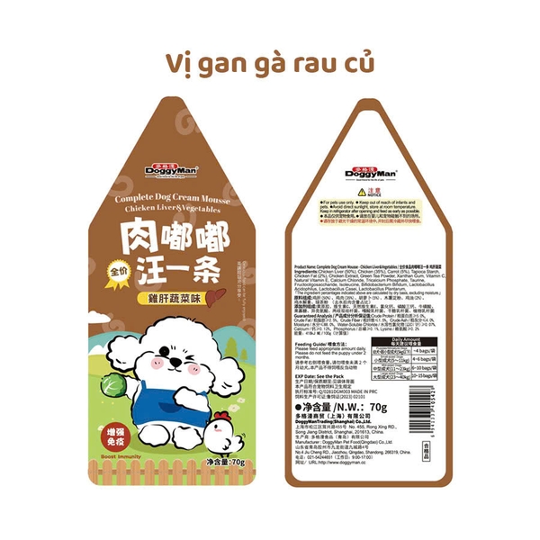 Pate sốt kem cho chó - 70g