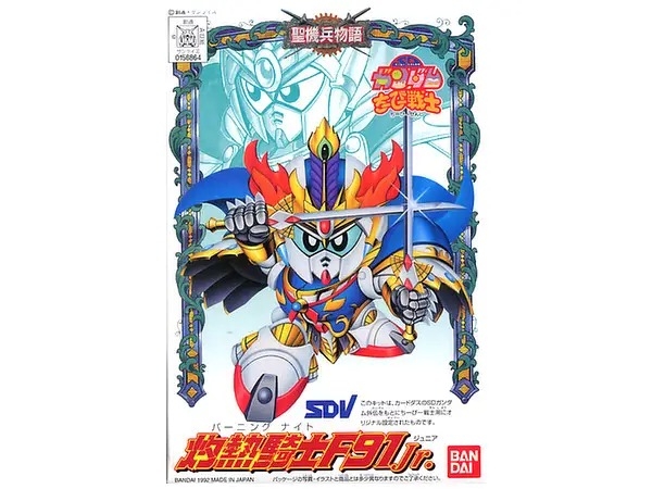 Mô Hình Lắp Ráp Gundam CB #02 Burning Knight F91 Jr. của Bandai Nhật Bản