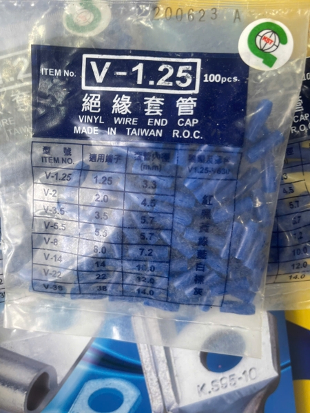 V-1.25 / Đầu Chụp Cosse Cao Su KST 1.25 mm2 - VINYL WIRE END CAP