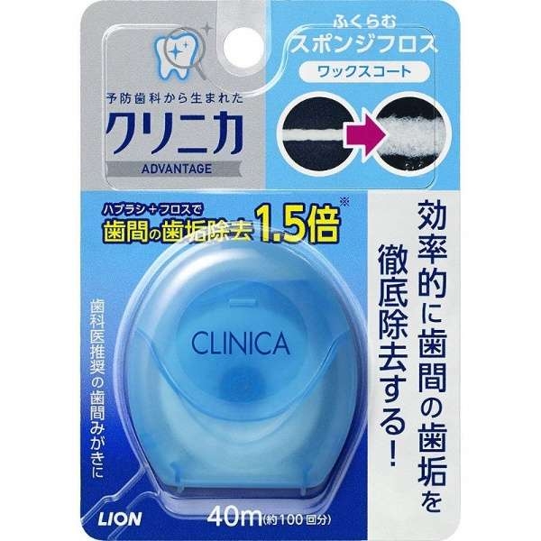 Chỉ nha khoa Lion Clinica 40m