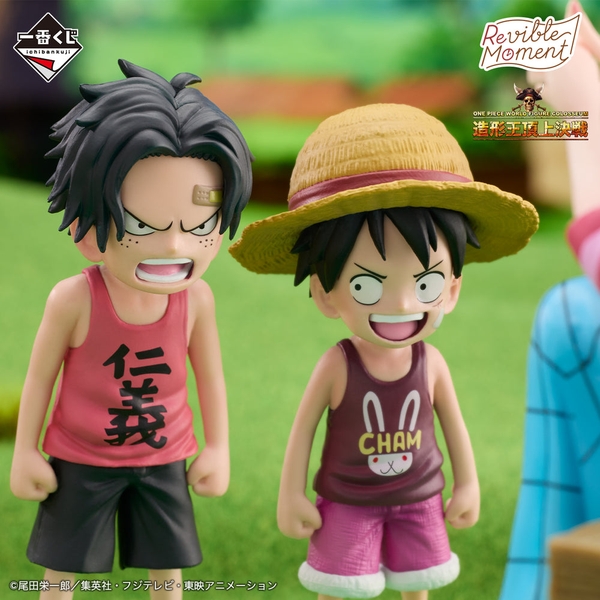 Mô hình OnePiece Memory of Foosha Village IchibanKuji Revible Moment