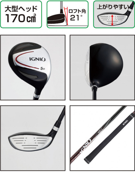 Set gậy golf IGNIO cho người mới chơi