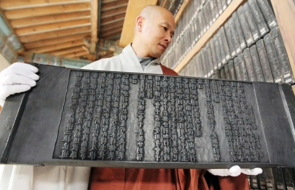 Tripitaka Koreana: Kho Tàng Văn Hóa và Tâm Linh của Hàn Quốc