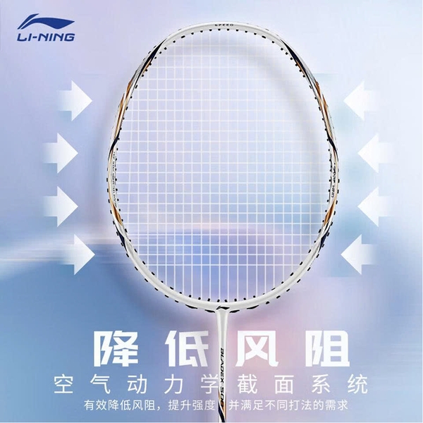 Vợt cầu lông Li-ning Bladex 500 (chưa bao gồm cước)