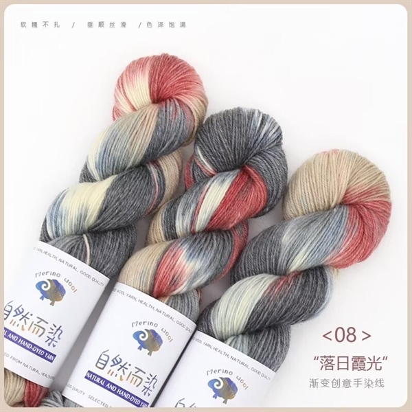 100GR LEN MERINO MÀU LOANG