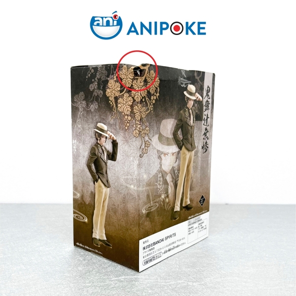 Mô hình Chúa Quỳ Muzan 2 (main line) Kimetsu no yaiba chính hãng Bandai ...